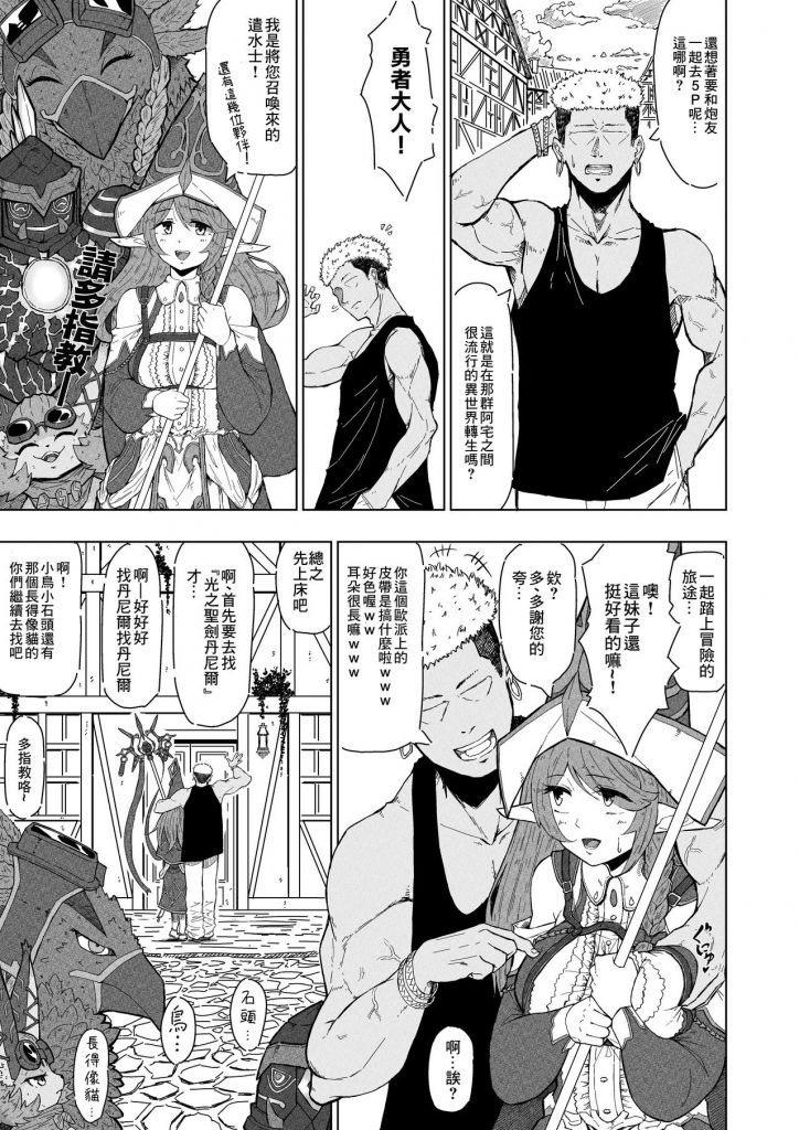 不是说要5P么，图一明明正好五个人啊，怎么最后就两个人做起来了 NGA玩家社区