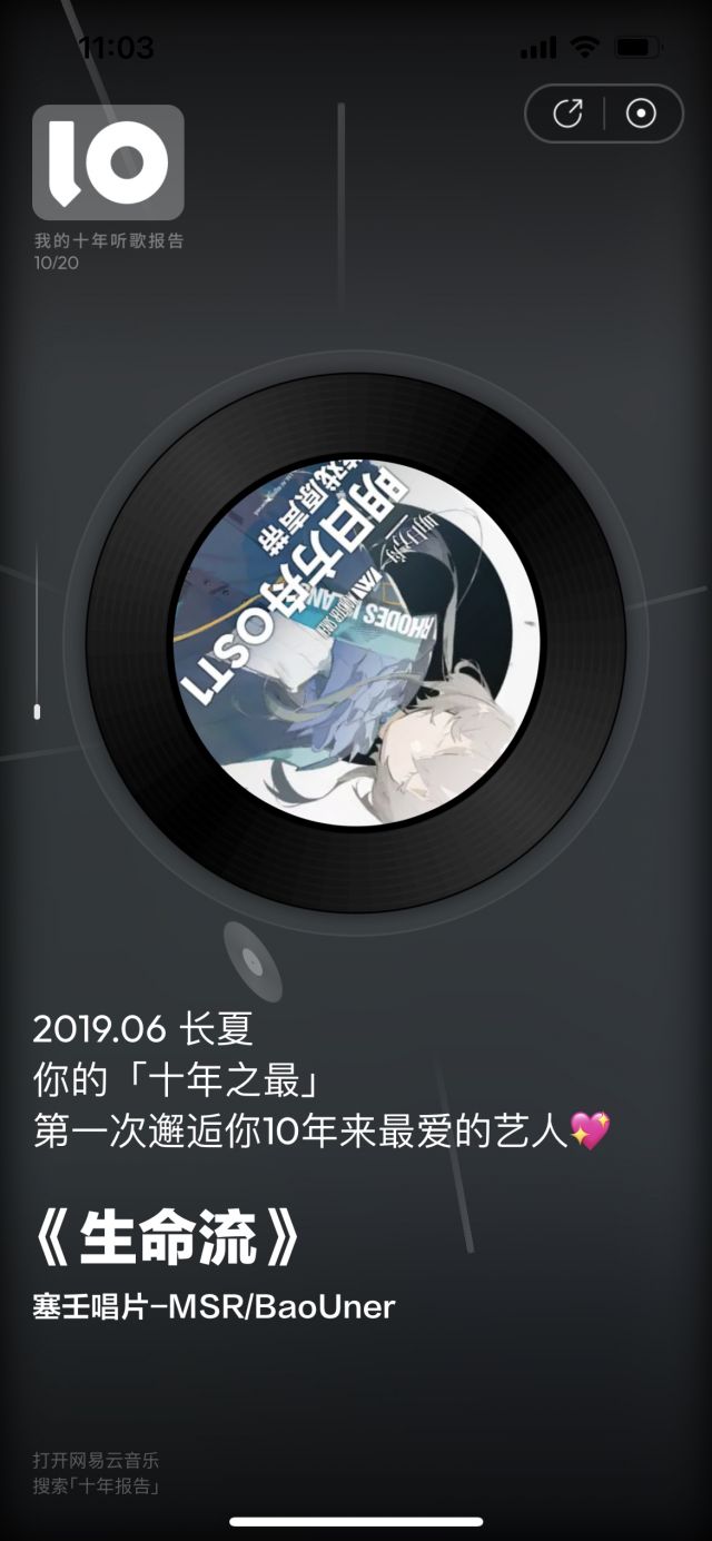 [闲谈交流]塞壬唱片yyds NGA玩家社区