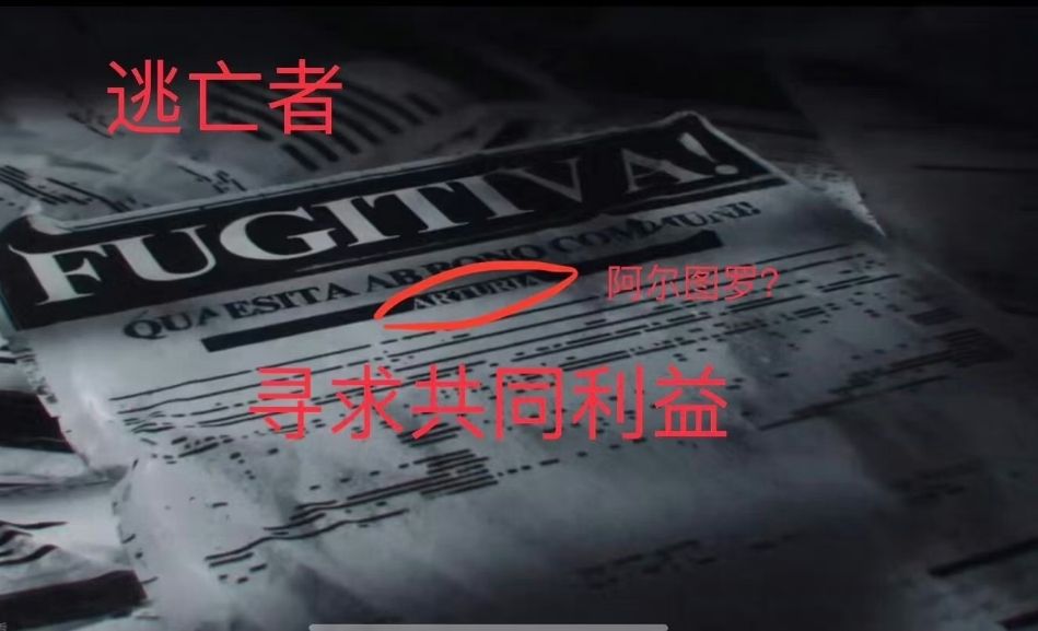 [闲谈交流]拉特兰二期铁出阿尔图罗吧 178