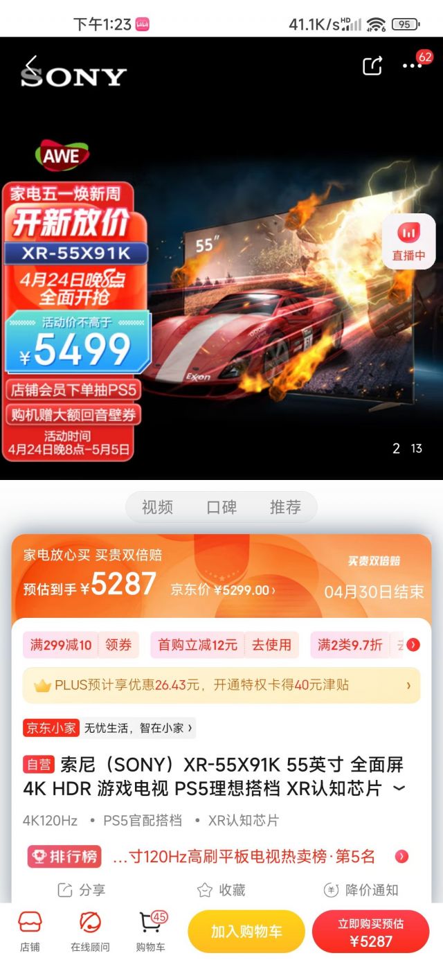 XR-55X91K适合当显示器用吗…… NGA玩家社区