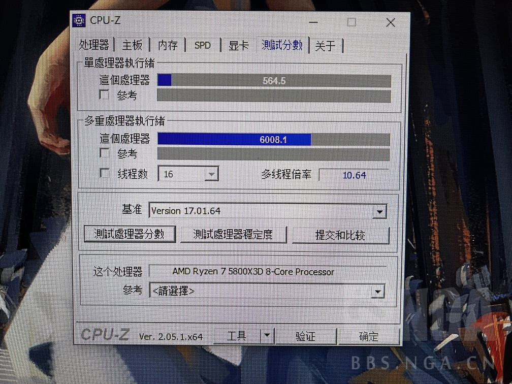 5600X换5800X3D，热的受不了了 NGA玩家社区