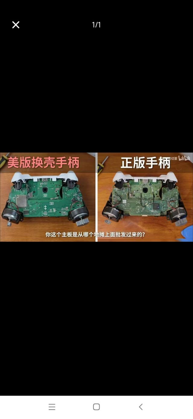 PDD那些标着黑底 品牌 二字的XBOX手柄可信吗 NGA玩家社区