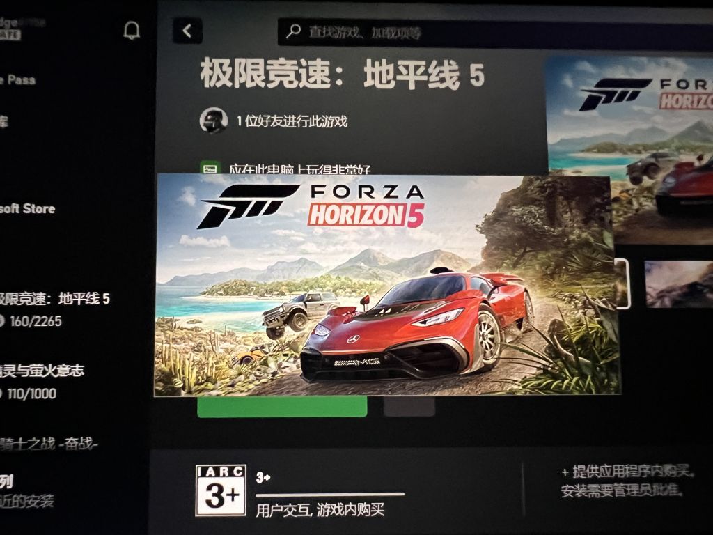 xgp的地平线5无法启动了 NGA玩家社区