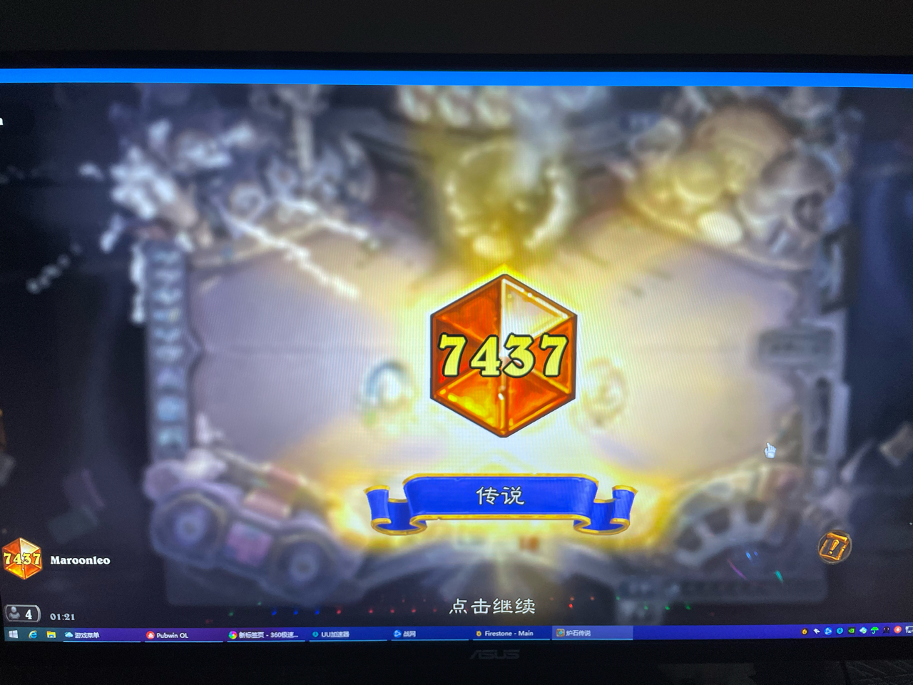 [标准]回坑亚服终于传说 还得是冰dk NGA玩家社区