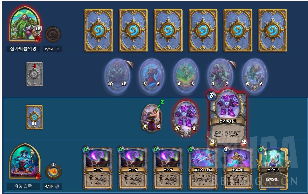 [标准]奥术法逆流而上 NGA玩家社区