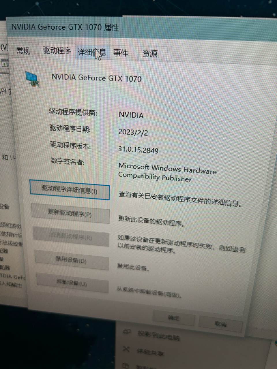 上海出 英伟达公版 1070 /全汉550电源 NGA玩家社区