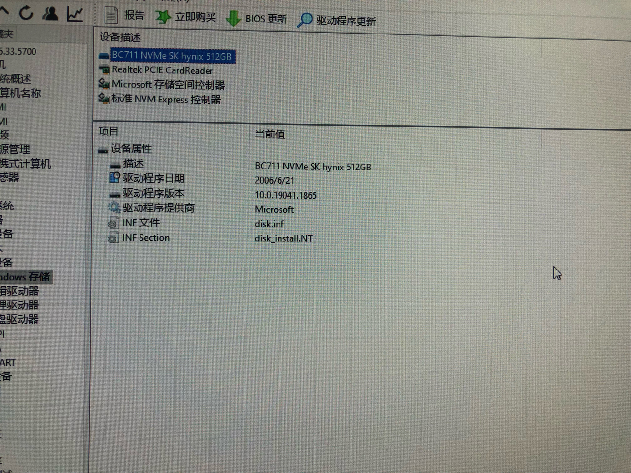 出nuc11幻影峡谷 3300元 NGA玩家社区