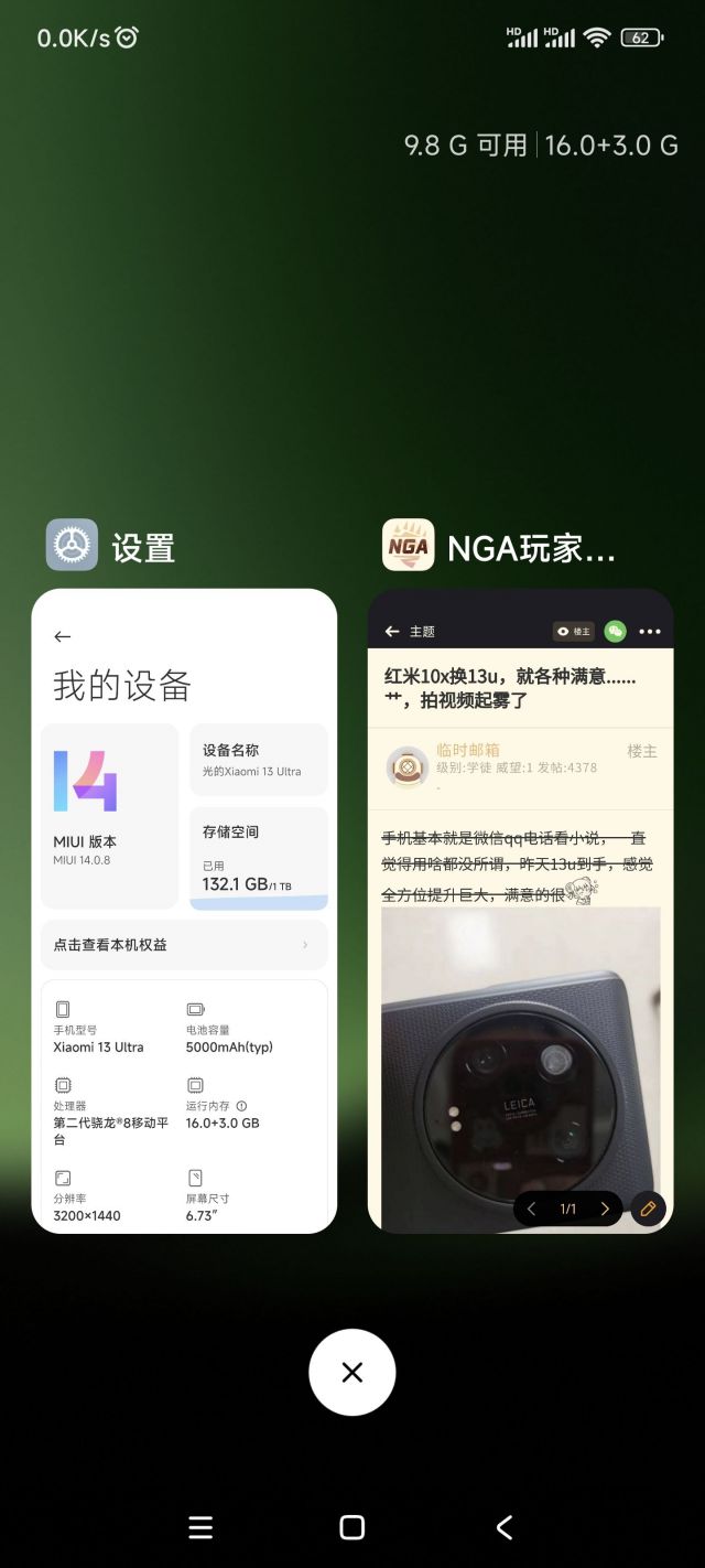 红米10x换13u，就各种满意......艹，拍视频起雾了 NGA玩家社区
