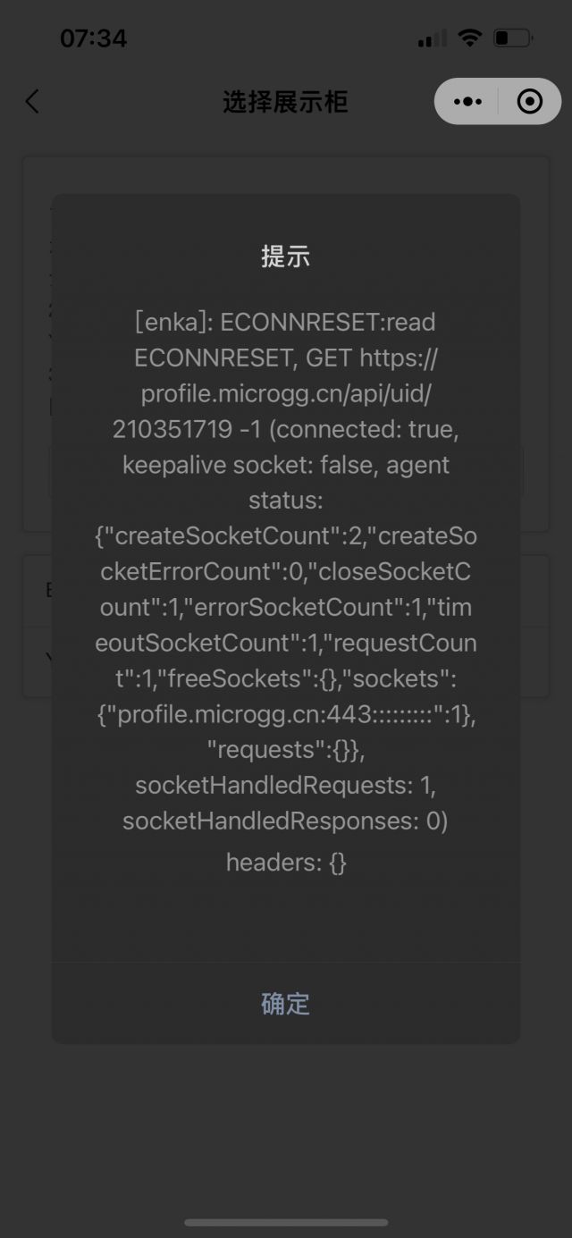ysin怎么导入角色进展示柜 NGA玩家社区