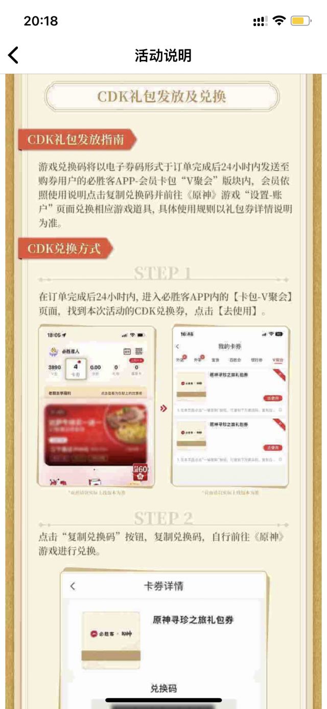 已经消费完了必胜客，没有翅膀cdk啊…… NGA玩家社区