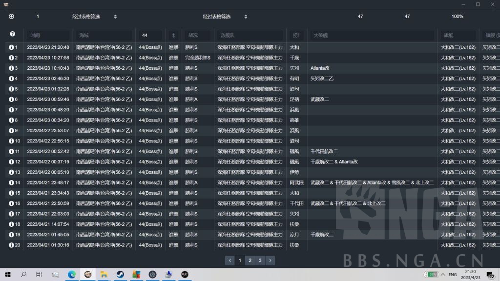 [舰colle] E2P3乙这个夕暮让我纠结了(玄学成功感谢北方诸侯) NGA玩家社区