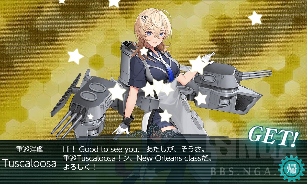 第一次见到E5奖励E6能捞的 NGA玩家社区