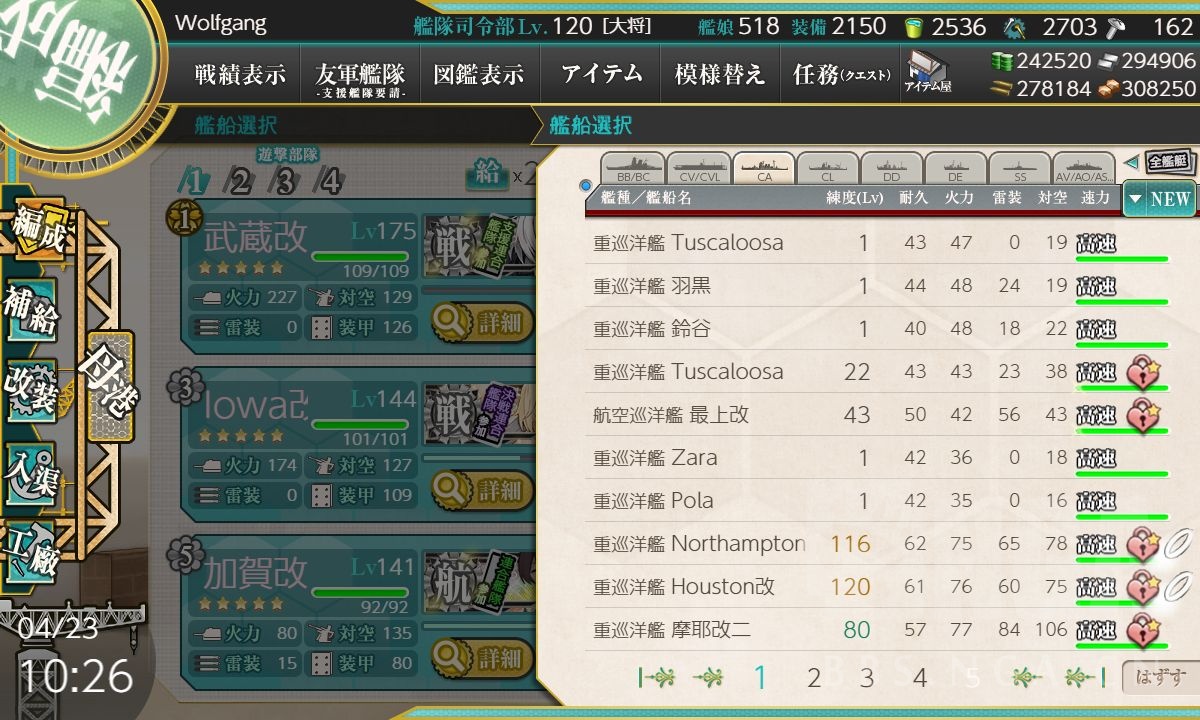 第一次见到E5奖励E6能捞的 NGA玩家社区