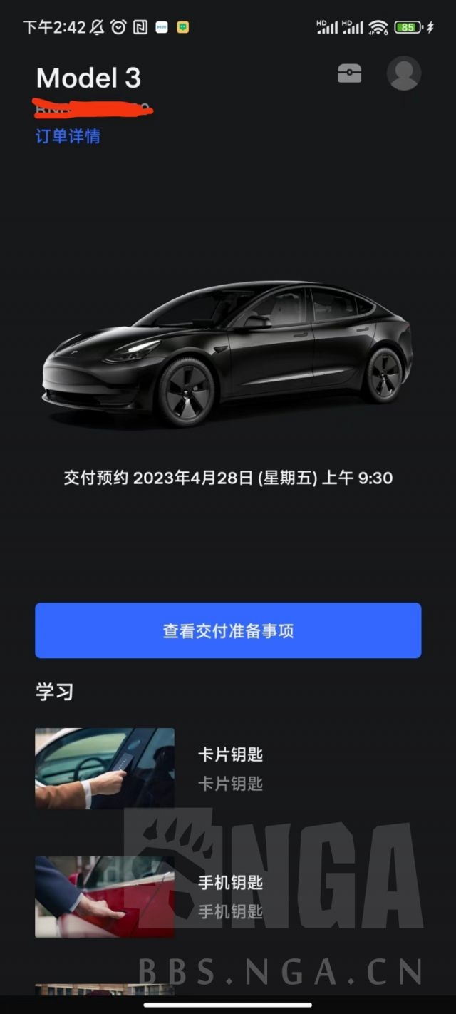 现在还有必要买Model3吗？ 178