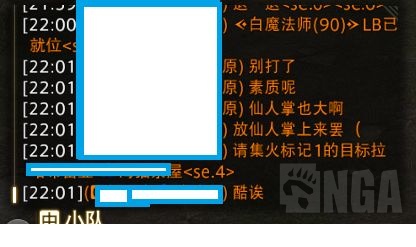 [举手提问] 战场的仙人掌不打是什么意思 NGA玩家社区