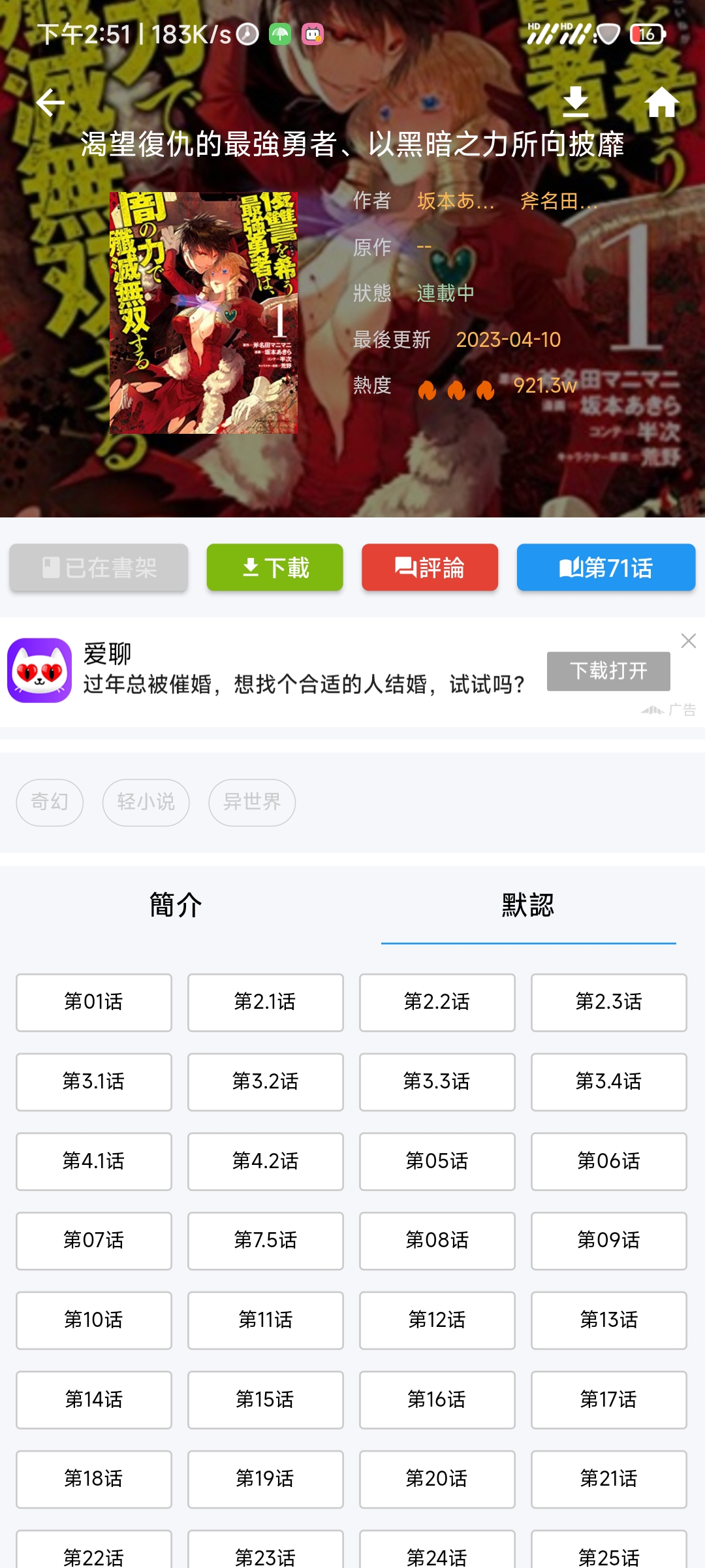 有没有那种复仇后爽的一b的作品 178