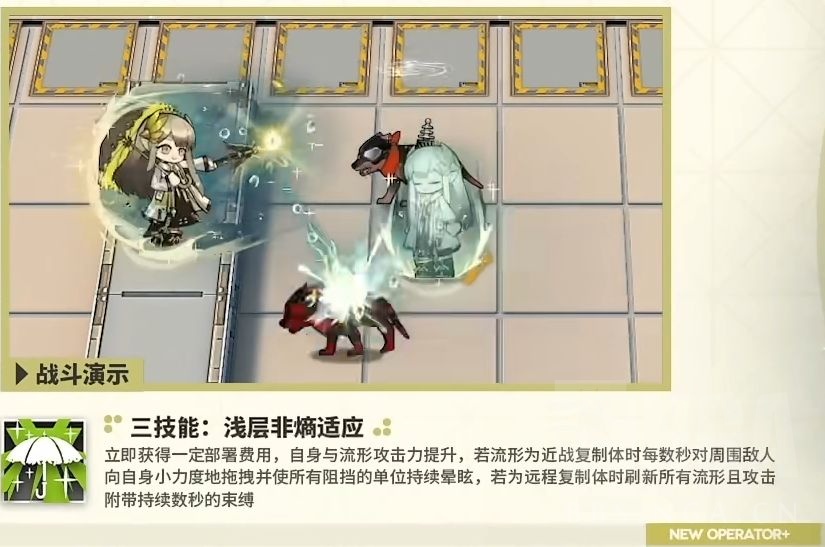 [闲谈交流] 我没理解错的话，缪缪三技能是不是复制近战位阻挡就能晕15s？ NGA玩家社区