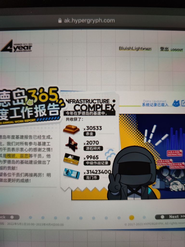 243基建，一直不懂基建搭配瞎摆，有基建大佬让我看看差距吗 NGA玩家社区