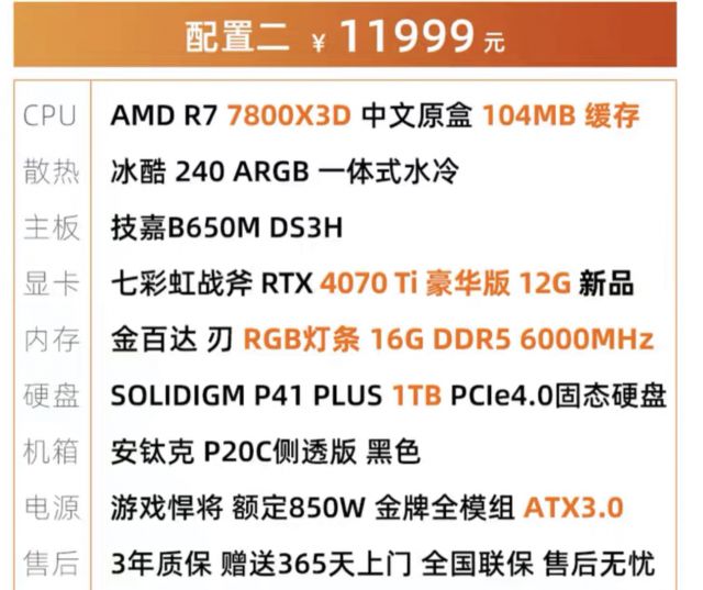 显卡今天坏了，等不到618了麻烦看下这套主机可以吗 NGA玩家社区