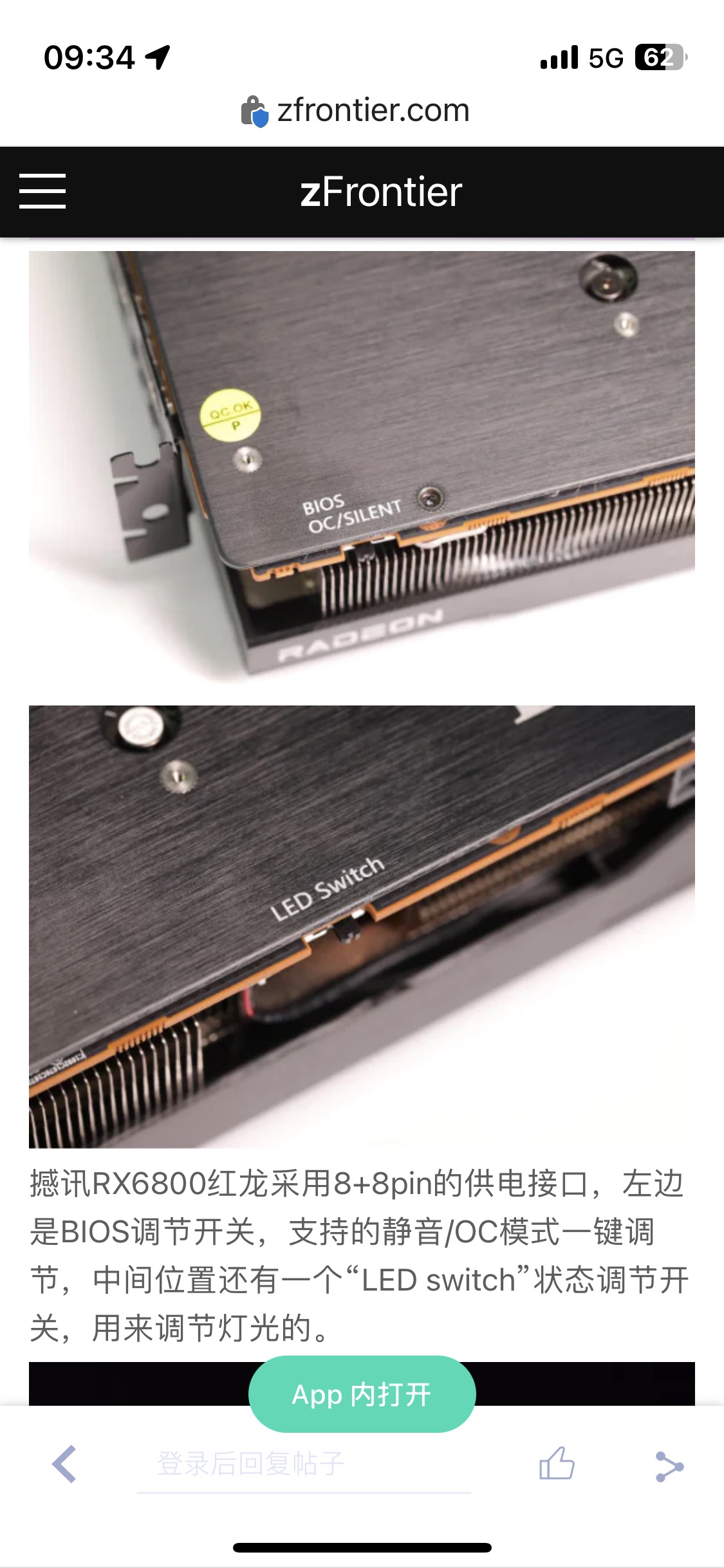 请教下大家，这根线是显卡的RGB线吗 NGA玩家社区