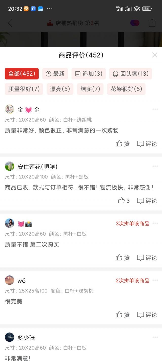 离谱的pdd黑号方式 NGA玩家社区