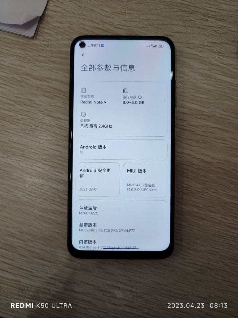 红米note9 5G 8+256(送英睿达8gD43200普条) 178