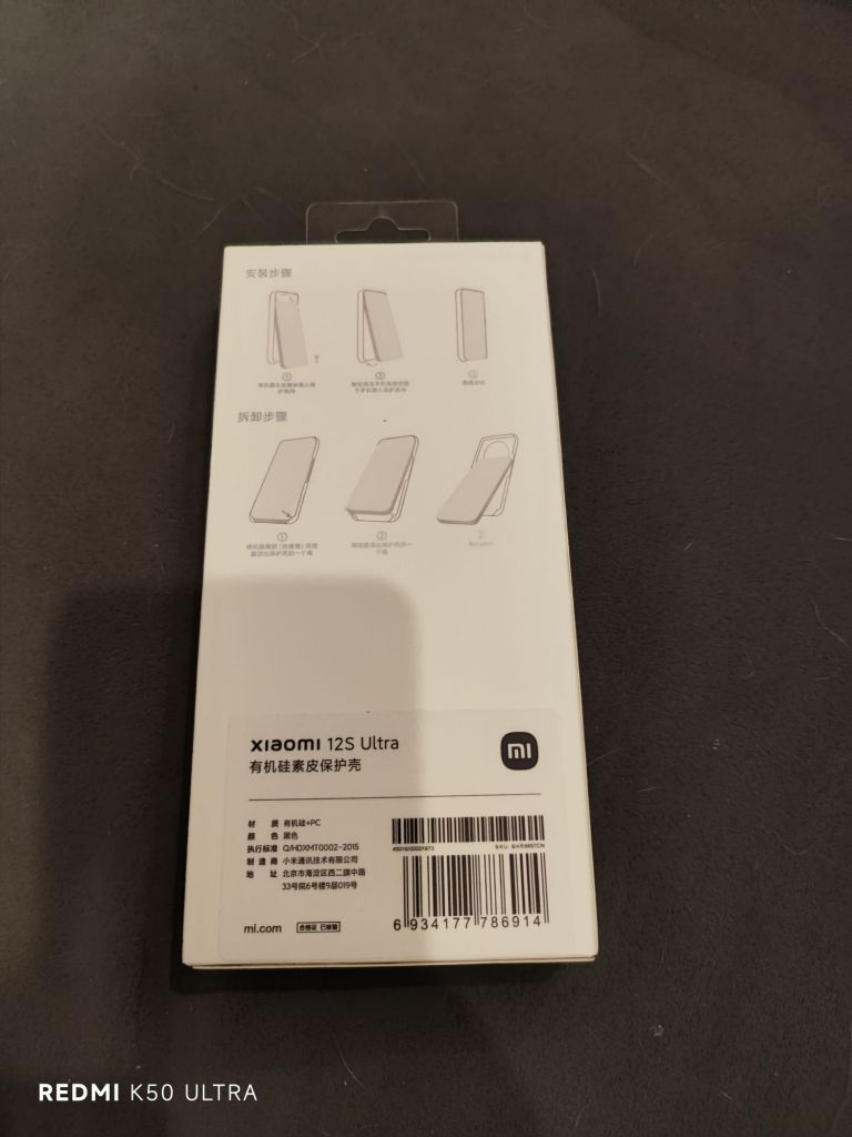 试出 全新未拆封的小米12su官方素皮壳 NGA玩家社区