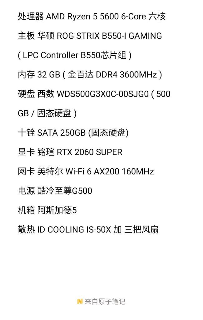 5600+2060S主机，2700可自提。 NGA玩家社区