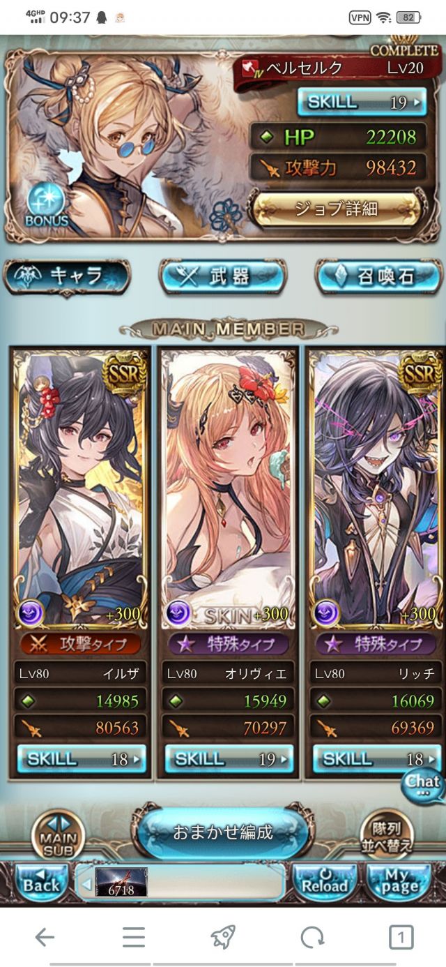 [95HELL]巴布X老王，稳定4T1分半左右，方阵虚诈法狗头教官巫妖D天召唤高配 NGA玩家社区