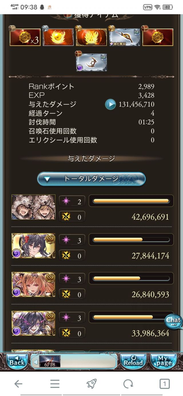 [95HELL]巴布X老王，稳定4T1分半左右，方阵虚诈法狗头教官巫妖D天召唤高配 NGA玩家社区