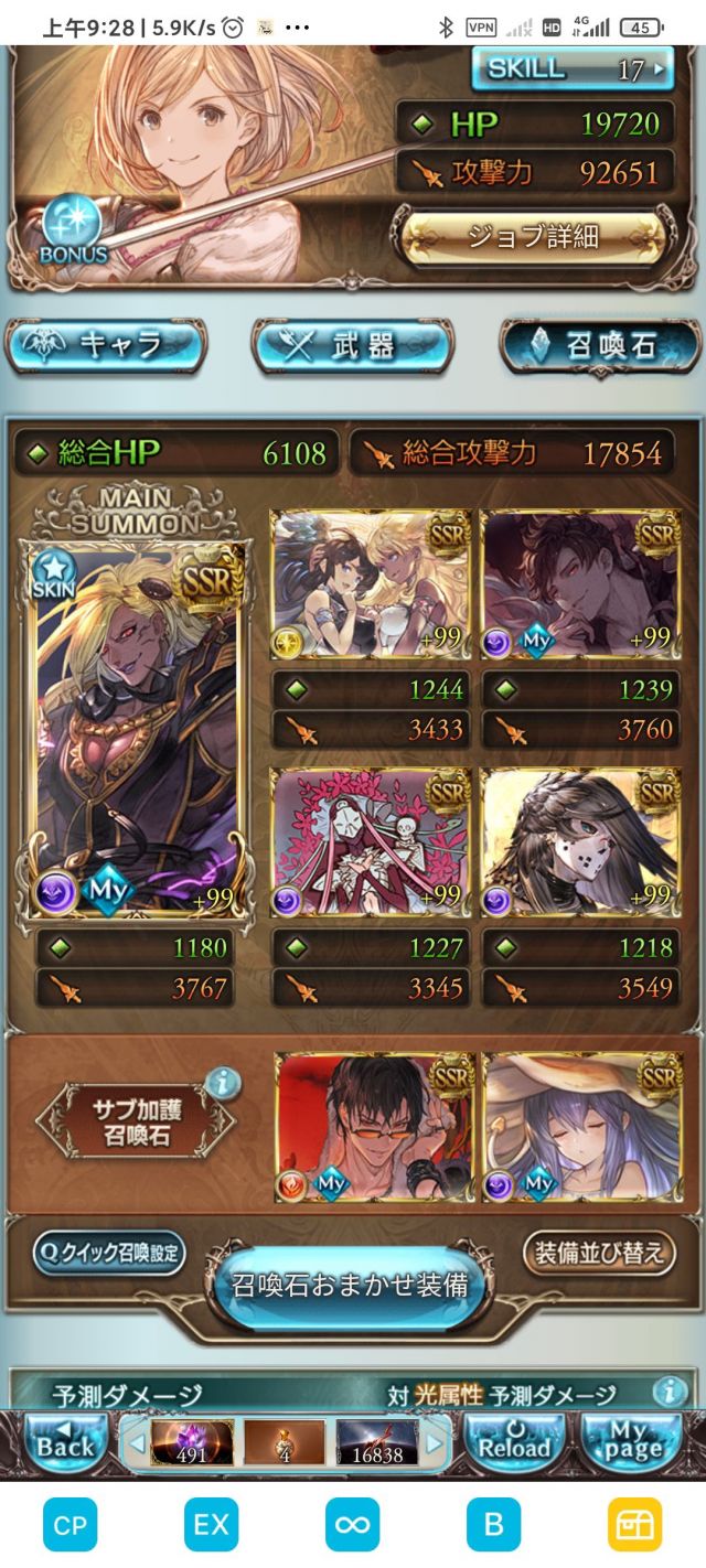 [95HELL]无教官巴x蛤1306波鲨鱼95hell 2t2键作业 NGA玩家社区