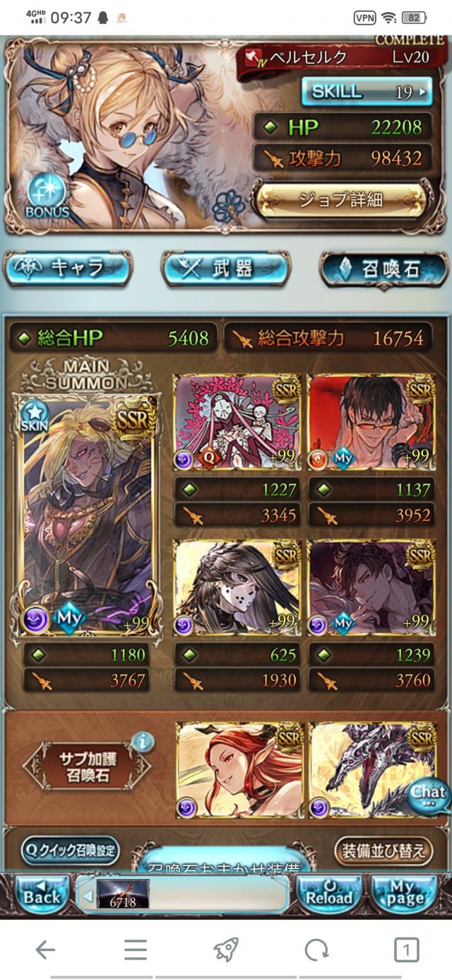 [95HELL]巴布X老王，稳定4T1分半左右，方阵虚诈法狗头教官巫妖D天召唤高配 NGA玩家社区