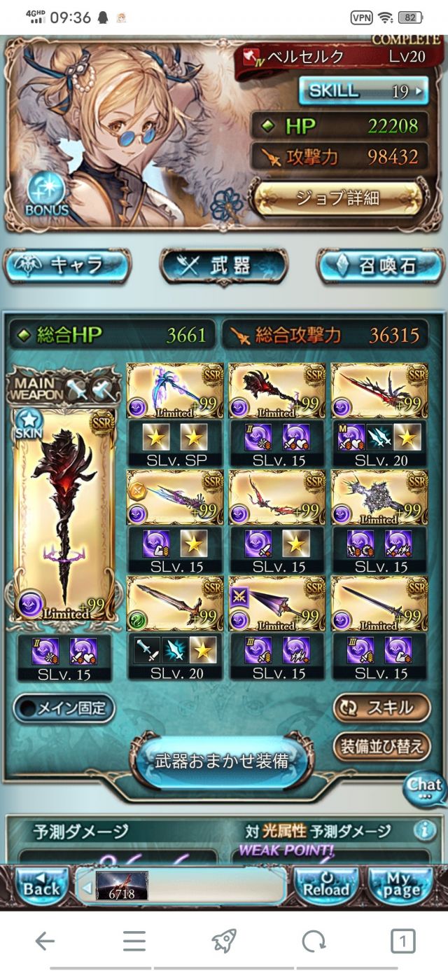 [95HELL]巴布X老王，稳定4T1分半左右，方阵虚诈法狗头教官巫妖D天召唤高配 NGA玩家社区