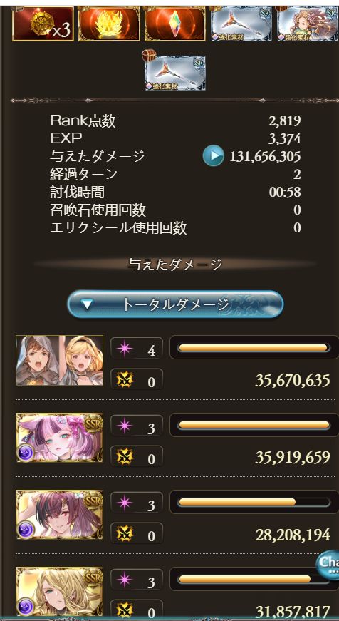 [95HELL]暗老王关奥义纯FA(无艾蕾) 超天酱鲨鱼妹面具姐 2T58s NGA玩家社区