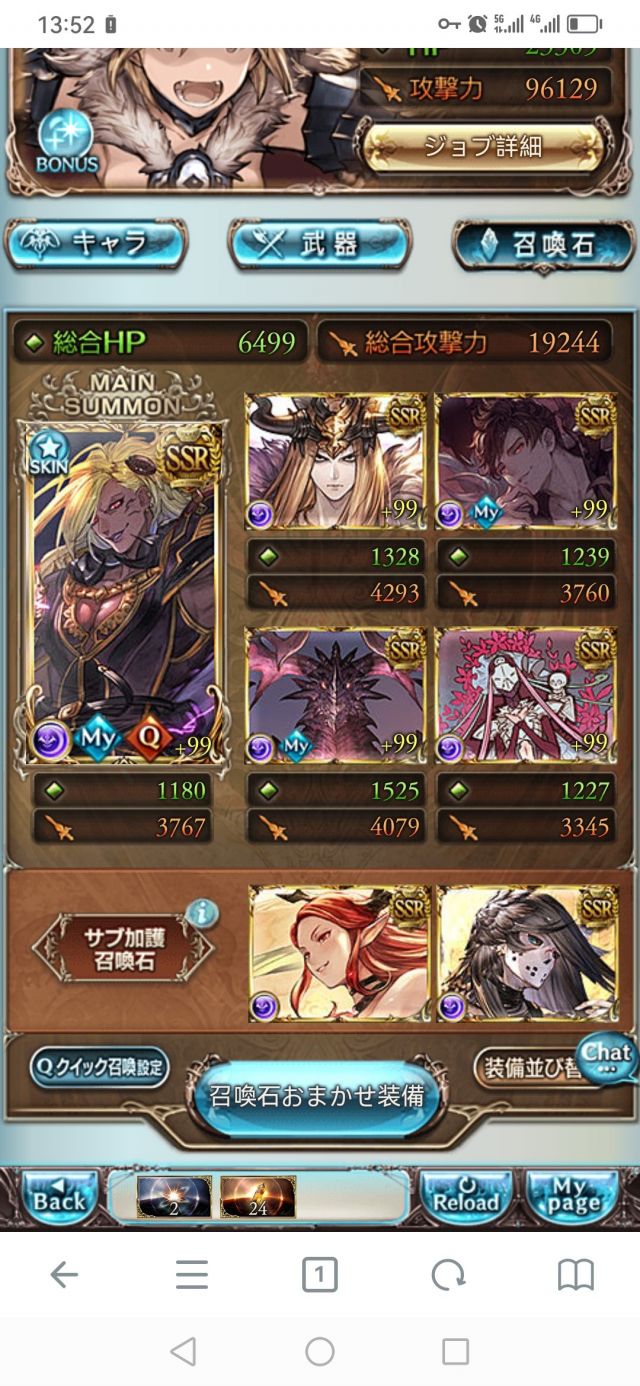 [95HELL]1斧1d1人偶短无u无艾蕾，教官D天1106，Q招巴布fa1分22 NGA玩家社区