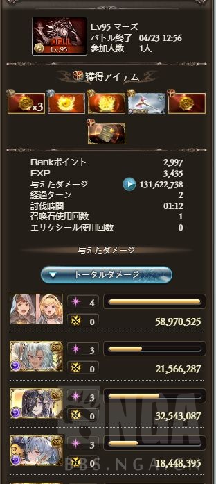 [95HELL] nga暗方2T，1键快召1：12，无天人，龙巫妖人偶 NGA玩家社区