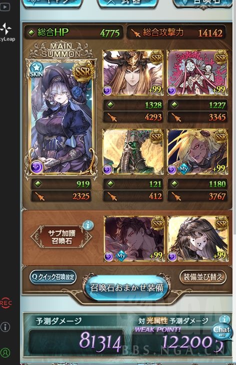 [95HELL] 3分暗方盘子低配 角色高配 鼠 150 6 超天酱 后排 龙酱 注：老王法武换方阵能更快 NGA玩家社区