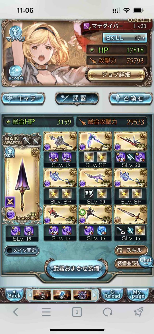 [95HELL]暗方1:28fa(0破巫妖，无群神，无艾蕾) NGA玩家社区