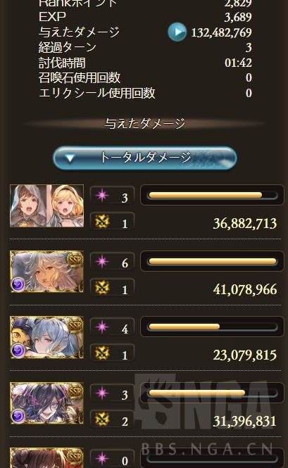 [95HELL] 暗low王fa3t1分42，魔导大奶人偶巫妖(低配抽象盘 NGA玩家社区