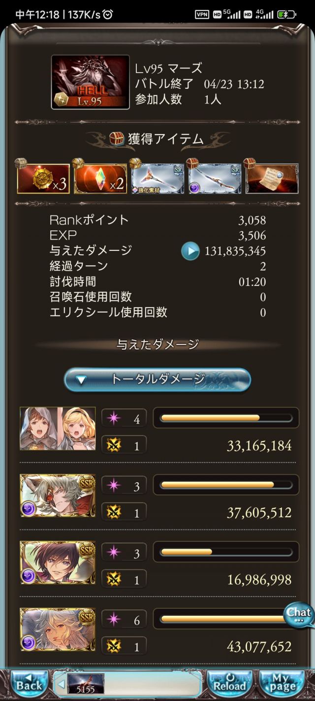 [95HELL]2巫妖斧浑身技伤法方阵1506鲁路修玛姬莎纯fa2t 80秒 NGA玩家社区