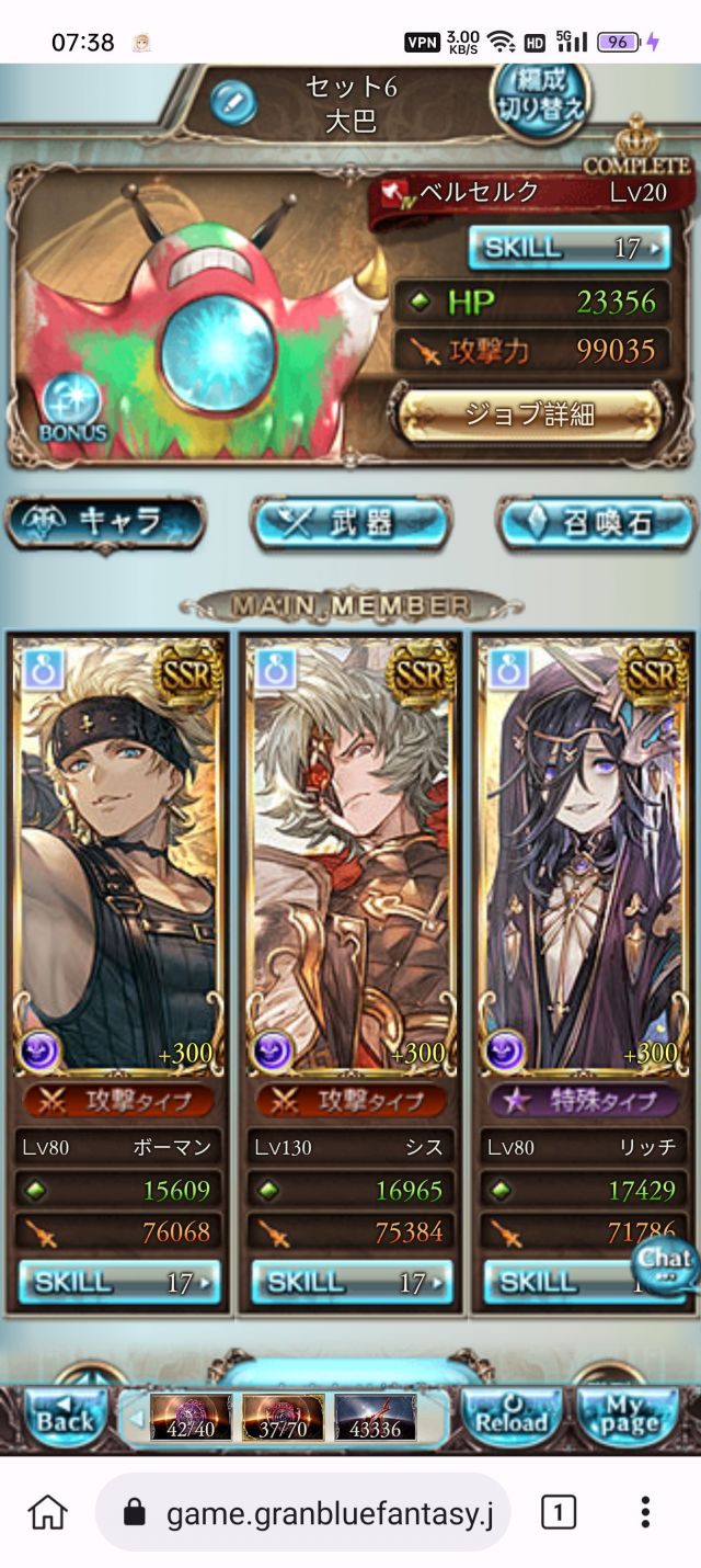 [95 HELL] 1306/波曼/巫妖 1键 3T 21s NGA玩家社区