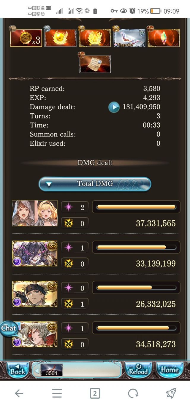 [95HELL]暗老王魔导巫妖1306波曼 4键手机刷新33s NGA玩家社区