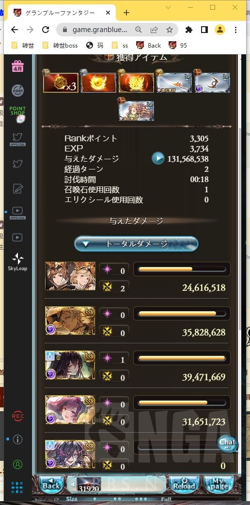 [95HELL] 1+1 2t击杀 波满教官鲨鱼 NGA玩家社区