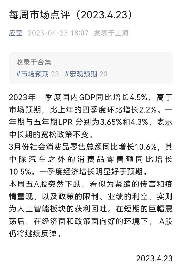 嘤嘤:持续反弹！ NGA玩家社区