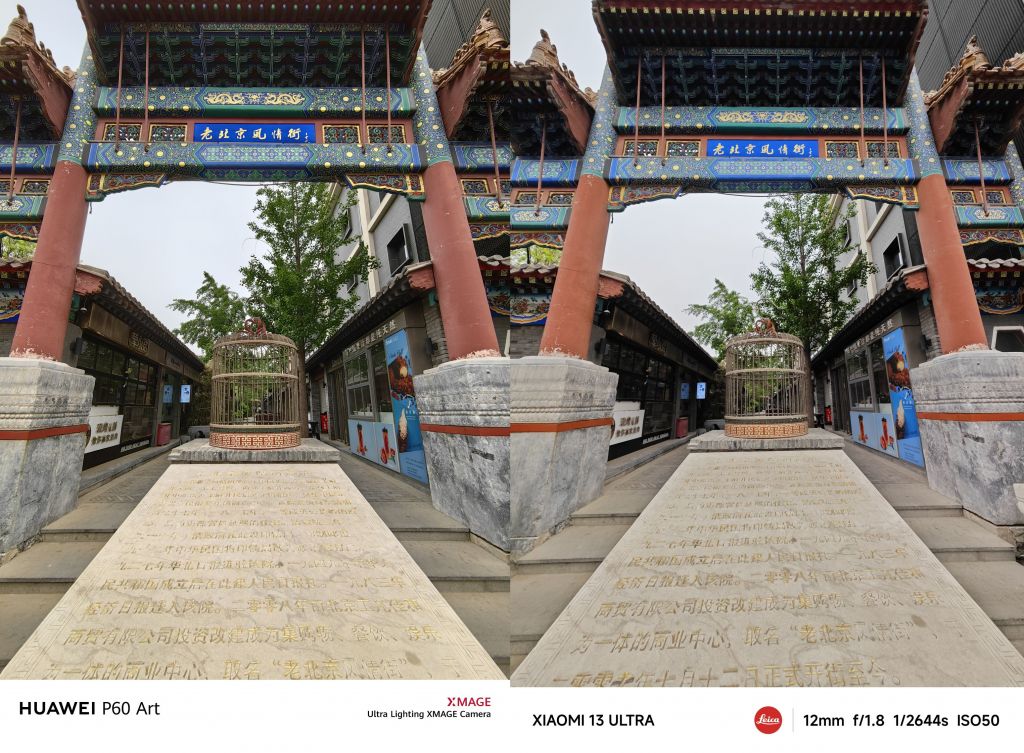 13U对比P60art(临时加入X90P+对比) NGA玩家社区