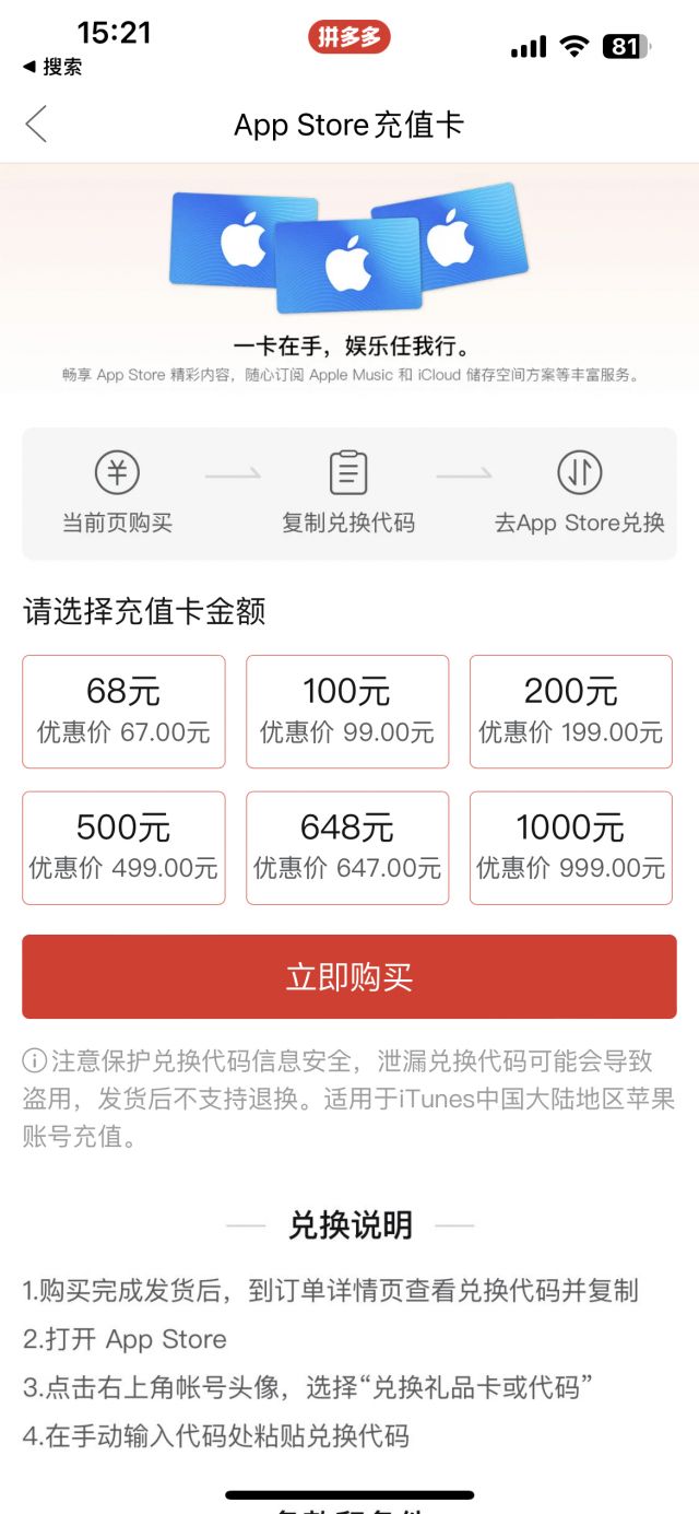 [提问]在iOS端创号的话，以后还可以在安卓端氪金吗？ NGA玩家社区