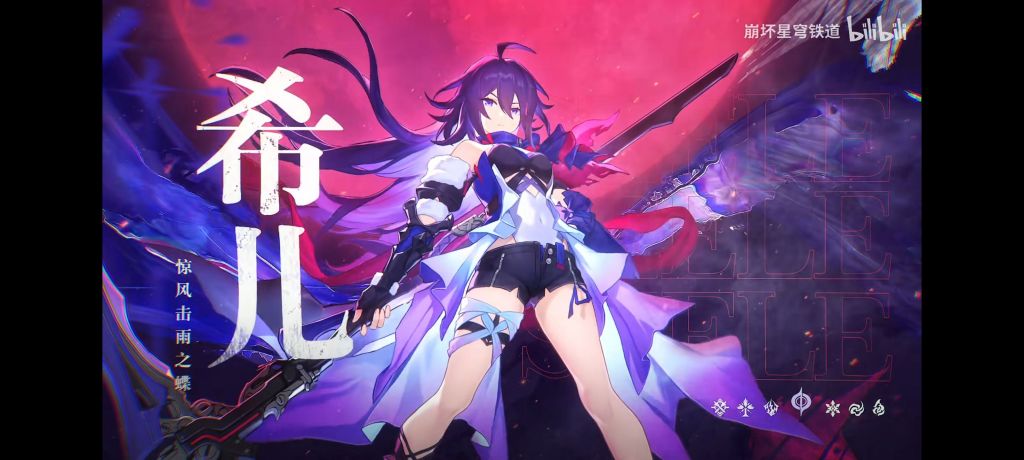 [等开服氵]希儿PV 3转2的立绘不对啊 178