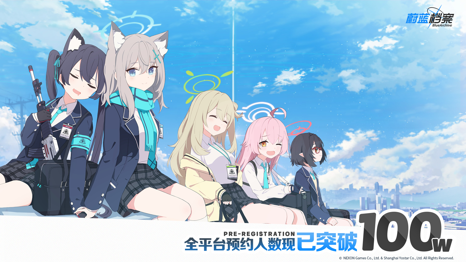 [国服] 100W预约贺图 NGA玩家社区