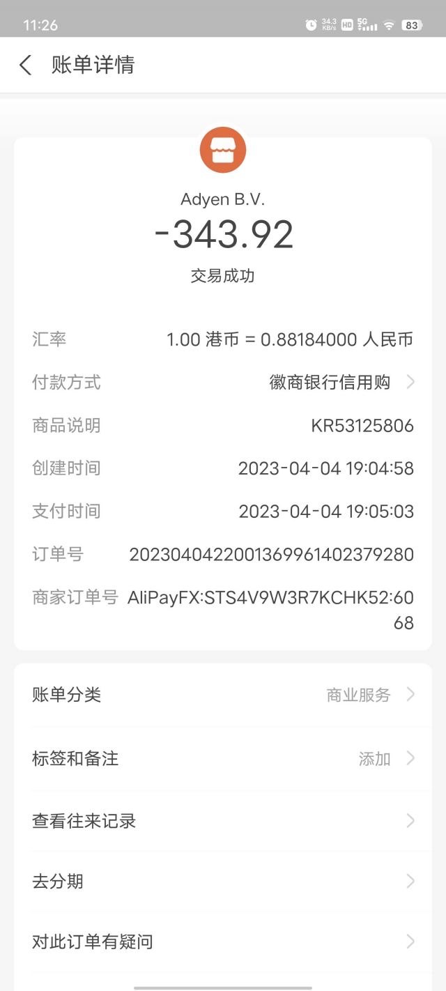 都230装等了，还是进不了H团，是不是应该放弃P2展望p3呢？ NGA玩家社区