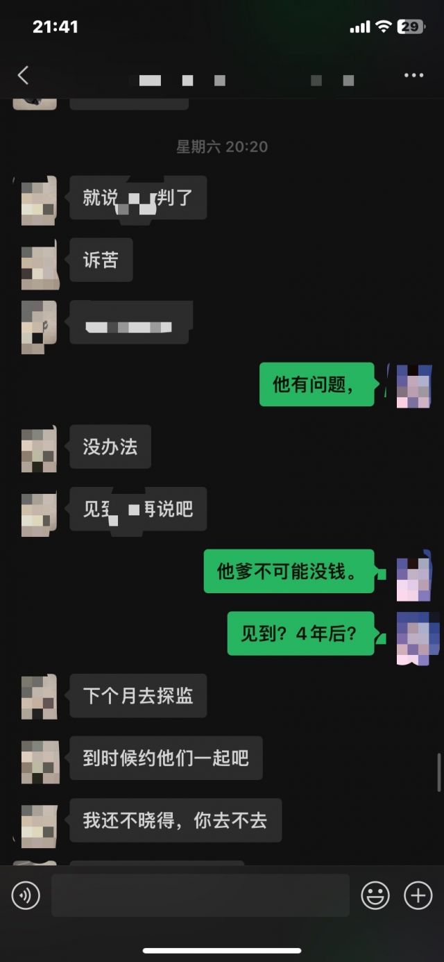 关于一个认识10多年的同学兼前朋友成为QJF的故事(已完结) NGA玩家社区